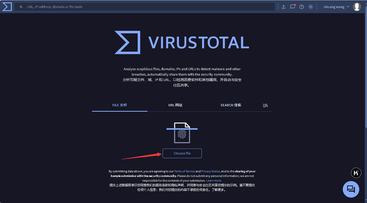 全方位安全守护：探索谷歌Chronicle旗下VirusTotal的免费在线检测服务_virustotal 接口-CSDN博客