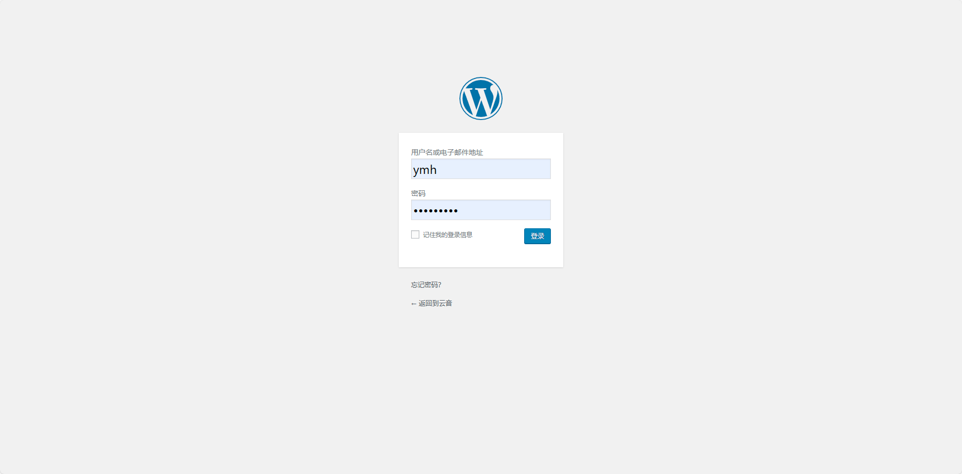 phpstudy搭建WordPress教程_phpstudy安装wordpress-CSDN博客