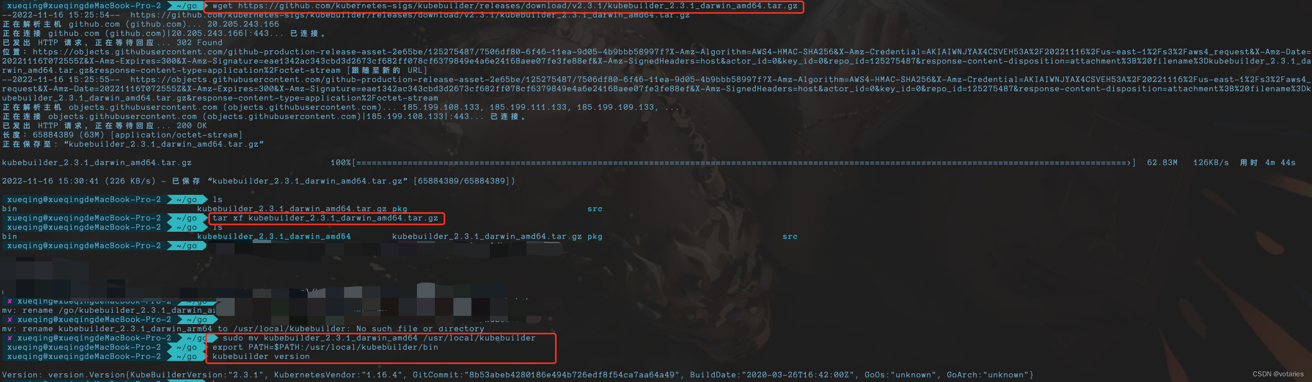 kubebuilder的安装卸载与基本使用_kubebuilder安装-CSDN博客