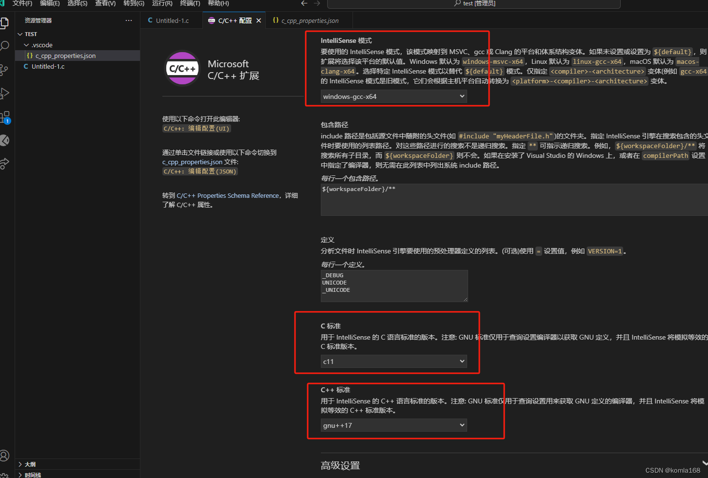 3、windows环境下vscode开发c/c++环境配置(二)_windows vscode c++-CSDN博客
