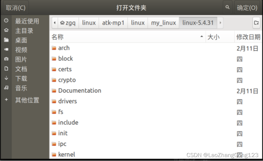 Linux第66步_linux字符设备驱动_挂载和卸载_挂载字符设备-CSDN博客