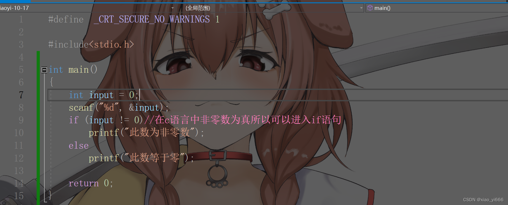 c语言分支与循环结构_c语言的for else-CSDN博客