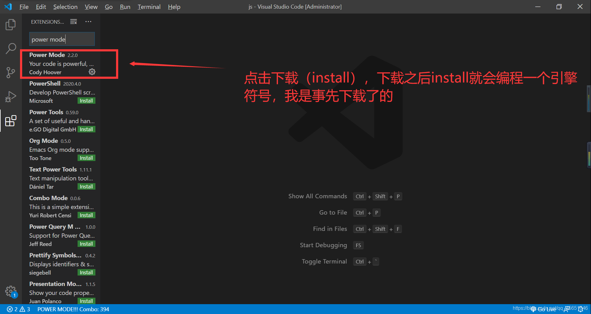 Powermode代码编辑特效教程-CSDN博客