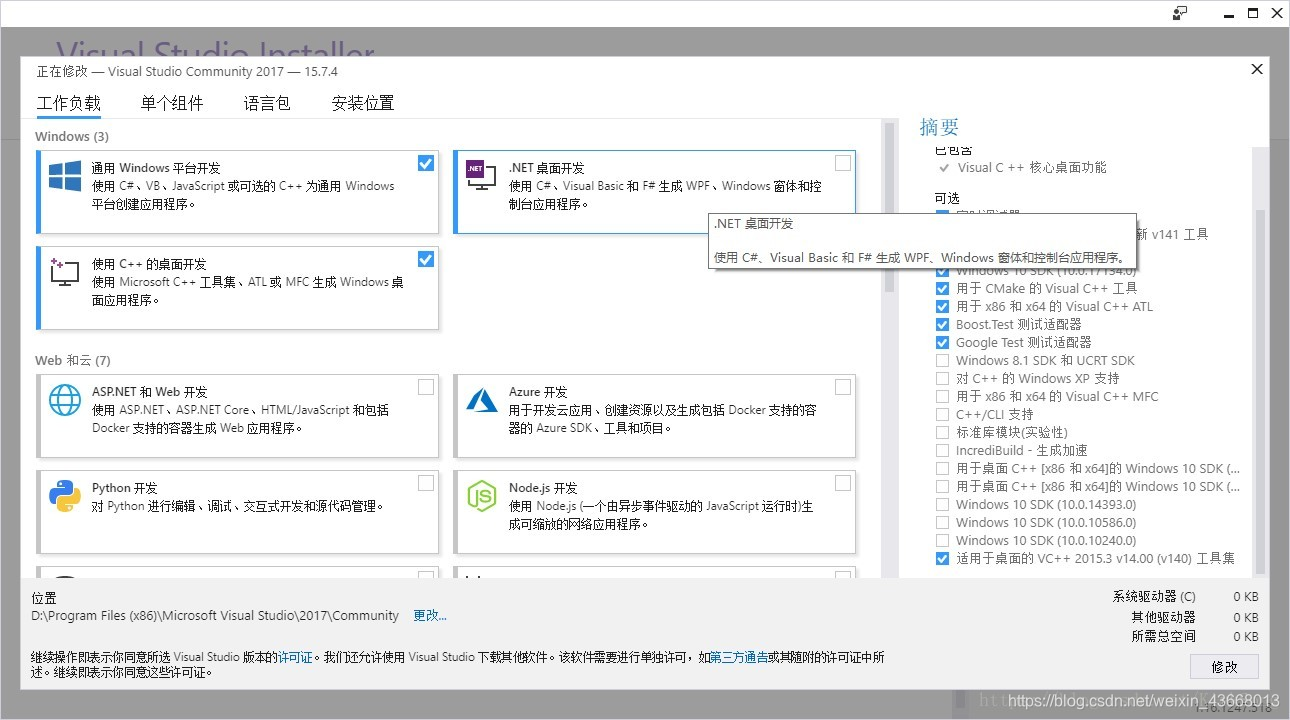 Qt Creator配置MSVC编译器_qtcreator msvc-CSDN博客