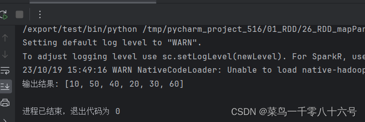 RDD算子操作（基本算子和常见算子）-CSDN博客