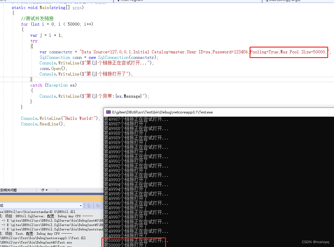 SQLServer数据库的最⼤并发以及数据库连接池配置_sqlserver连接池配置-CSDN博客