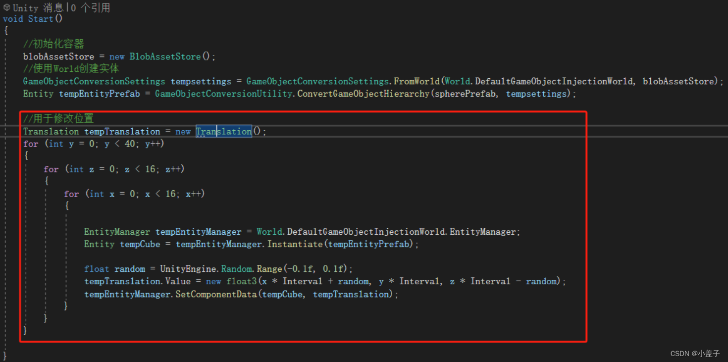 Unity DOTS技术(十五) 物理系统_unity dots physics-CSDN博客