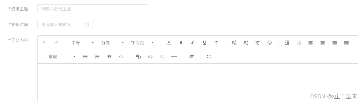 基于React的富文本编辑器——Braft Editor使用_braft-editor-CSDN博客