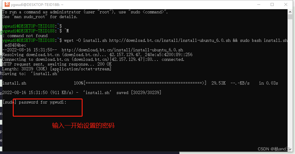 安装windows自带WSL虚拟机以及宝塔安装（win10或者10以上的才可以）_wsl --install 速度慢-CSDN博客