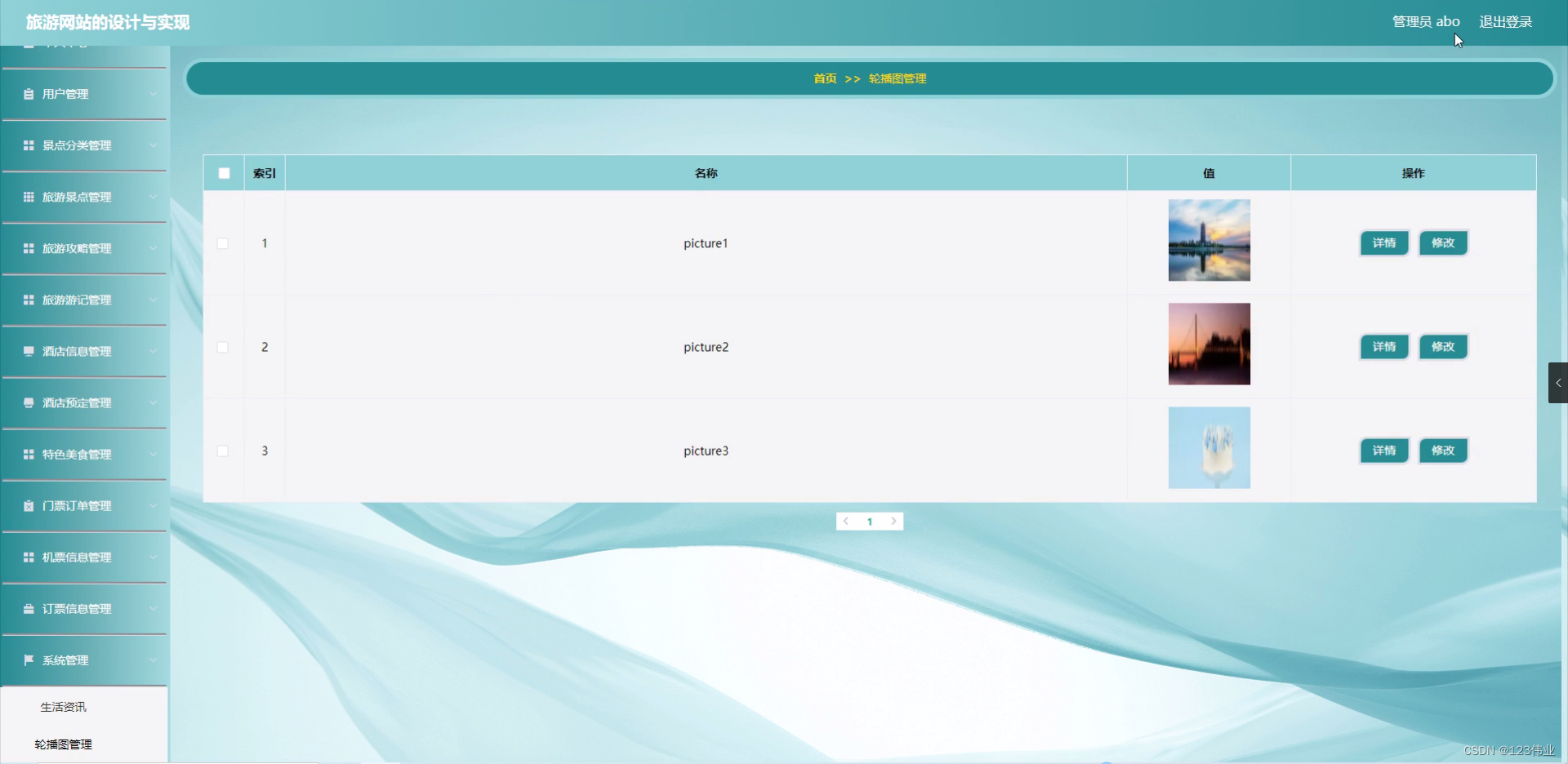Springboot毕设项目旅游网站的设计与实现r7ydo(javavuemybatismavenmysql)vue3旅游网站项目大作业 Csdn博客