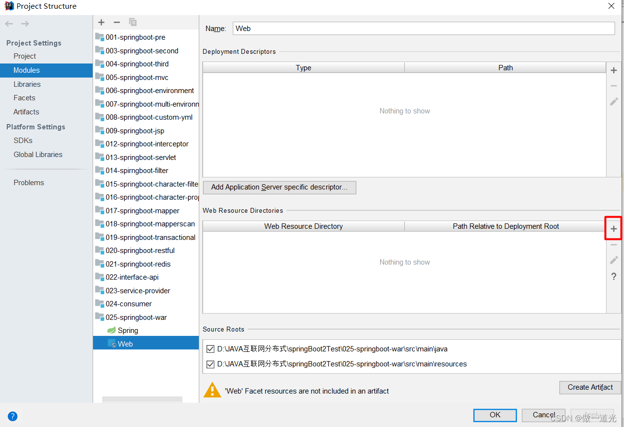 在springboot中使用jsp,设置webapp目录时的操作步骤_springboot+jsp,webapp目录-CSDN博客