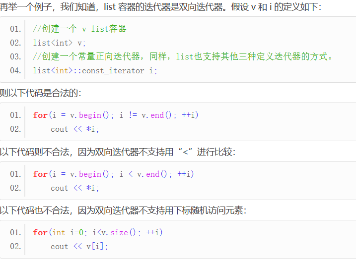 【C++学习】【STL】初识STL-CSDN博客