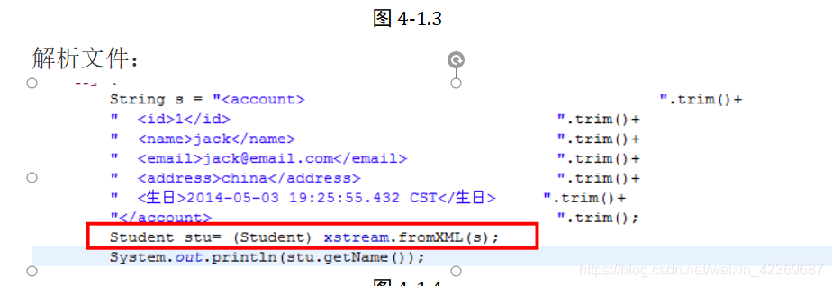 XML-----JAVABEAN 的xstream方式_xstream javabean-CSDN博客