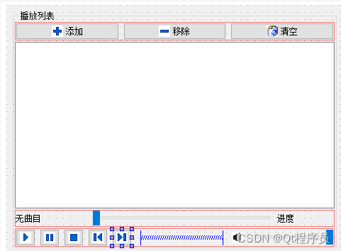 QT实现一个简单的MP3播放器_qt mp3-CSDN博客