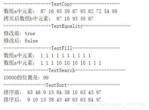 java 数据结构 JCF之工具类 Arrays & Collections-CSDN博客