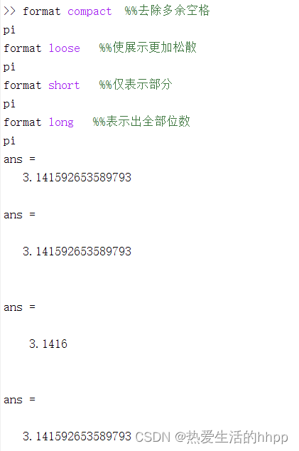 matlab---基础知识_matlb-CSDN博客