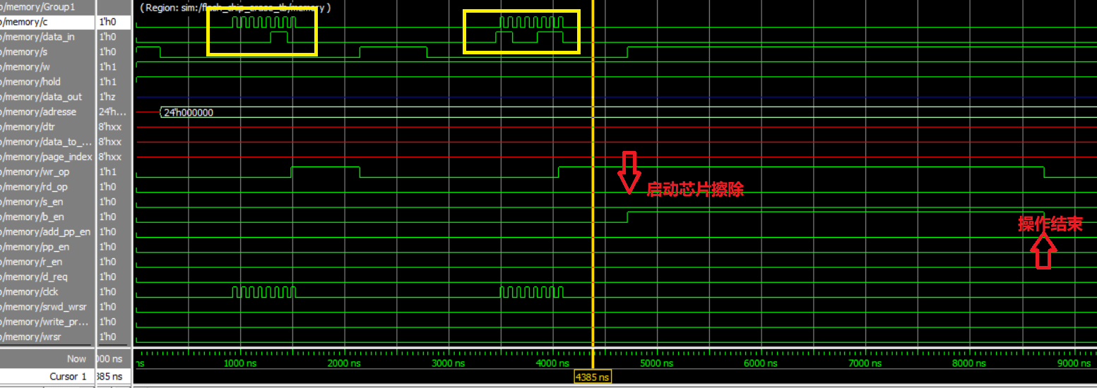Flash驱动控制--芯片擦除（SPI协议）_quartus13.1 w25q16-CSDN博客