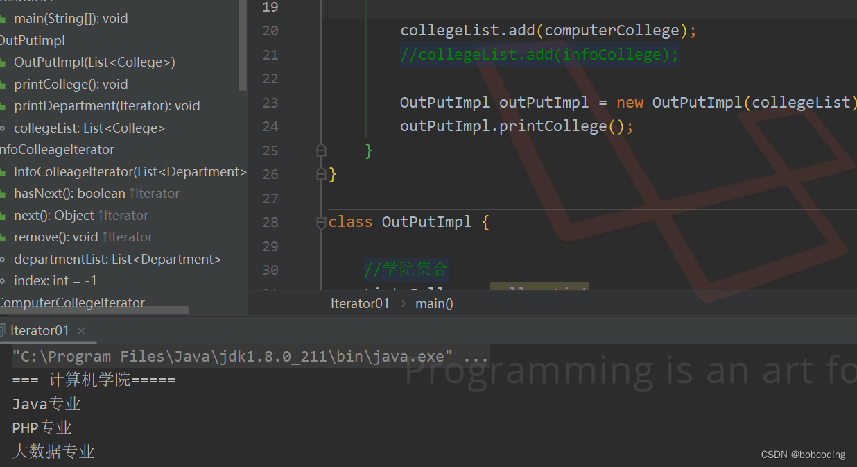 Java设计模式之迭代器模式(UML类图分析+代码详解)_迭代器 类图-CSDN博客
