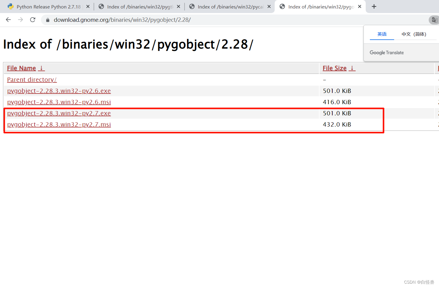 window 10 python2.7 pygtk2安装-CSDN博客