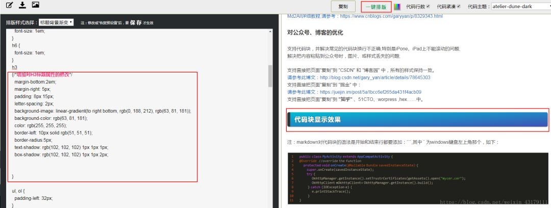 markdown 工具_Md2All：好用的markdown文件转换工具-CSDN博客