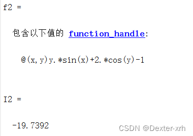 MATLAB实验《数值微分与积分》_(1)产生具有10个元素的向量x,其元素是两位随机整数,求x的1~3阶差分。(提示:①-CSDN博客
