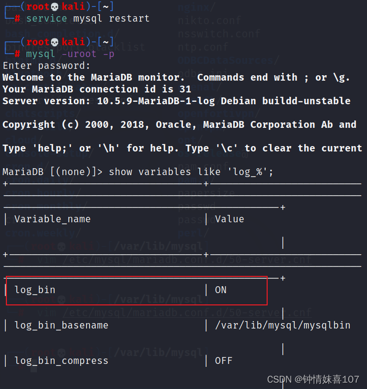 linux上xtrabackup全量+增量备份；binlog备份数据（全量和增量）；iptables防止nmap扫描；_linux异地全量备份-CSDN博客