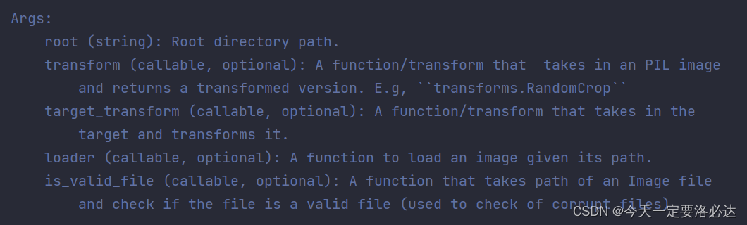 【深度学习】datasets.ImageFolder 使用方法-CSDN博客