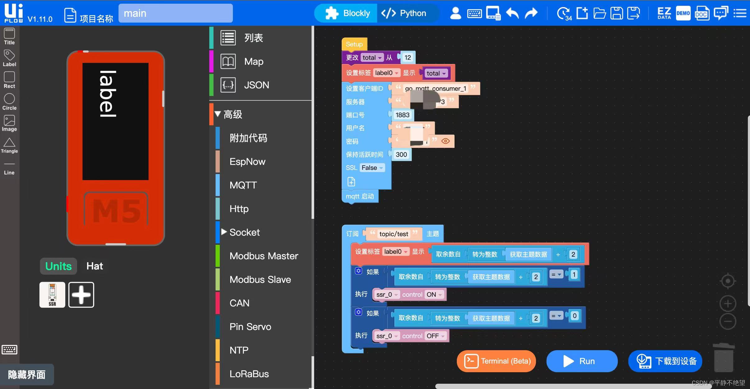 【MQTT】mqtt + go + M5Stack + SSR 远程灯控程序_m5stack mqtt-CSDN博客