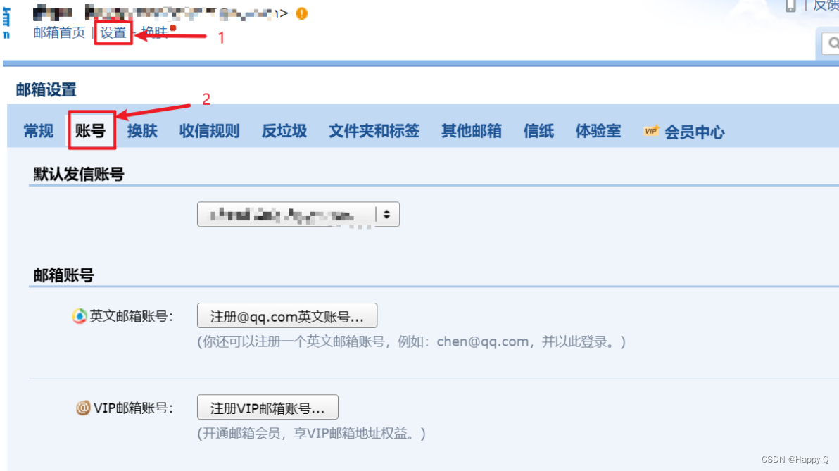 Java+springboot项目实现发送QQ邮件_启动本地项目怎么往qq邮箱发送邮件-CSDN博客