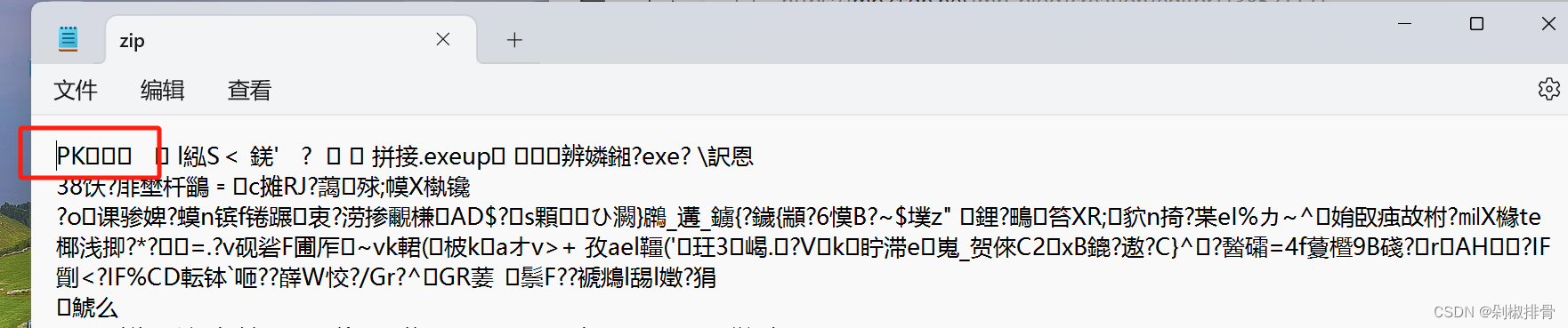 Polarctf靶场 Reverse Shell、pe结构、拼接polarctf Reverse Csdn博客