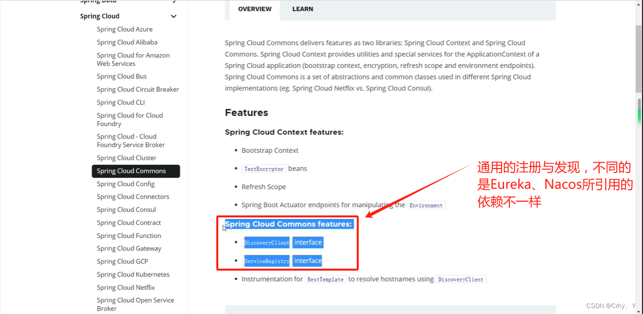 Nacos 服务注册与发现_nacos服务发现与注册-CSDN博客