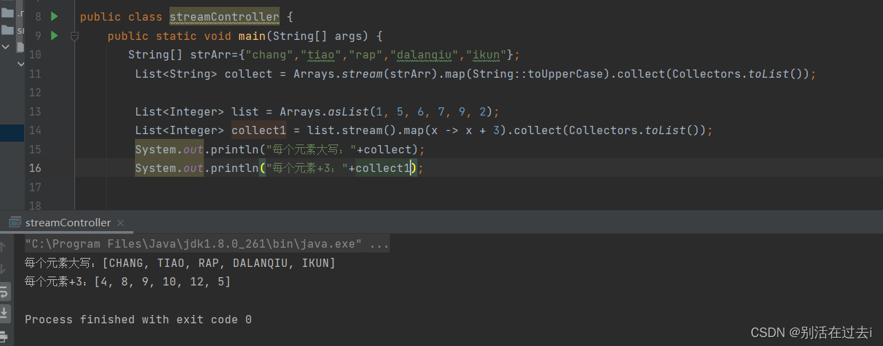 Java Stream API 实战-CSDN博客