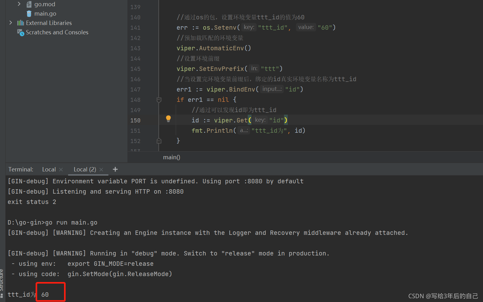 golang学习---常用组件之Viper_golang viper-CSDN博客