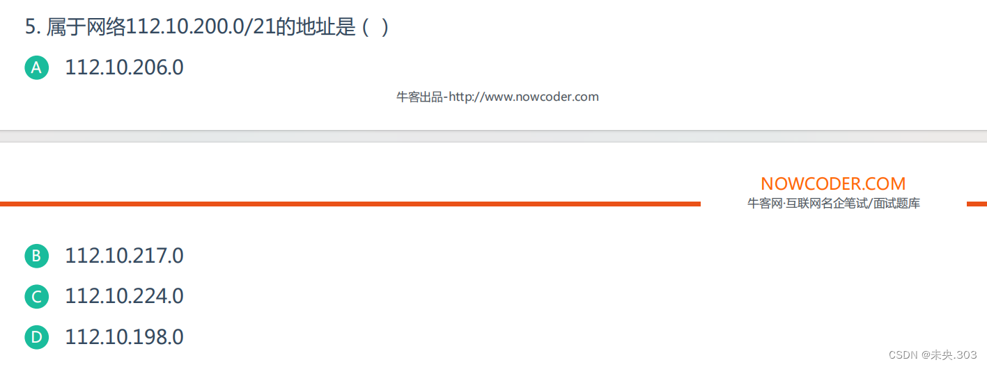 【笔试强训选择题】Day45.习题（错题）解析-CSDN博客