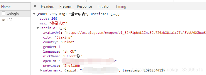 Python Flask微信小程序登录详解及登录api实现python Flask 微信小程序 源码 Csdn博客