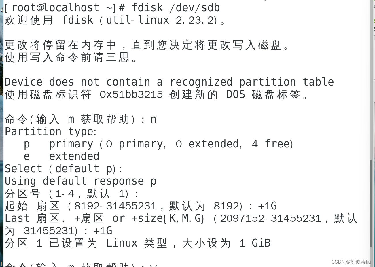 小白带你学习Linux iscsi的命令和操作（二十六）_iscsi退出指定会话-CSDN博客