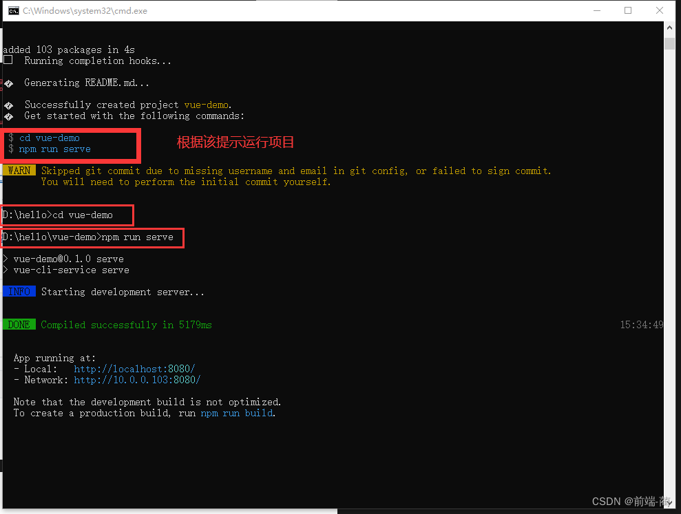 Vue搭建脚手架项目 vue-cli-CSDN博客