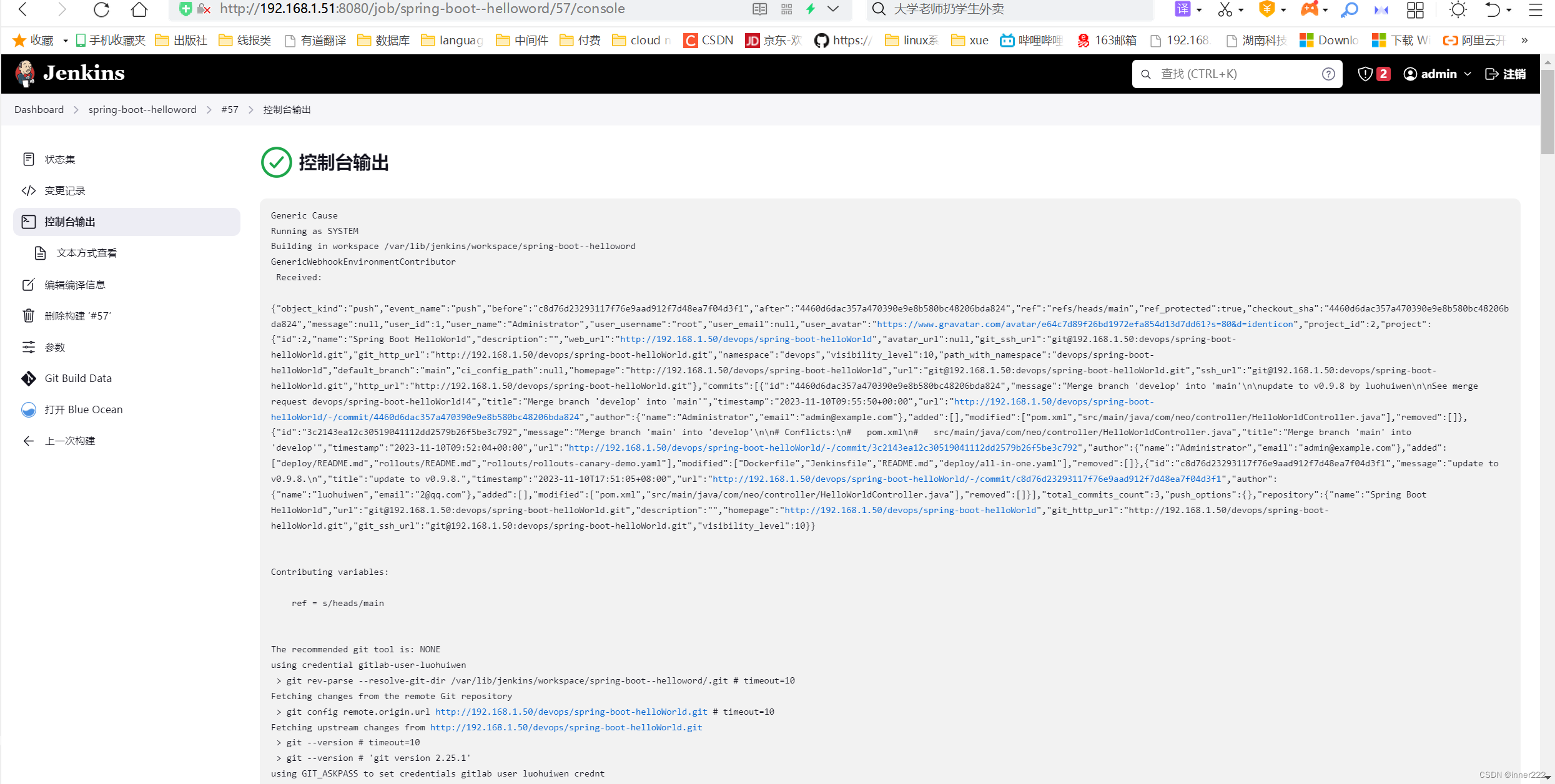 generic webhook trigger 插件_generic webhook trigger curl调用-CSDN博客