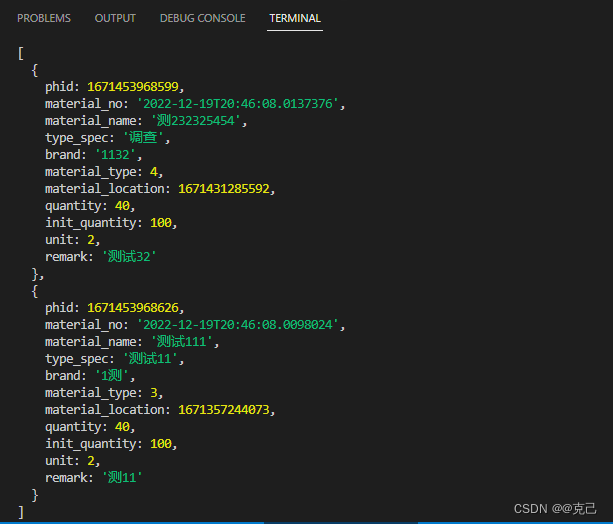 electron+react+mysql快速构建桌面应用程序_electron mysql-CSDN博客