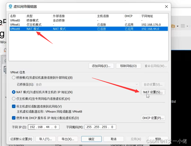 Nginx学习笔记【尚硅谷】尚硅谷nginx教程亿级流量nginx架构设计的 Md文档 Csdn博客