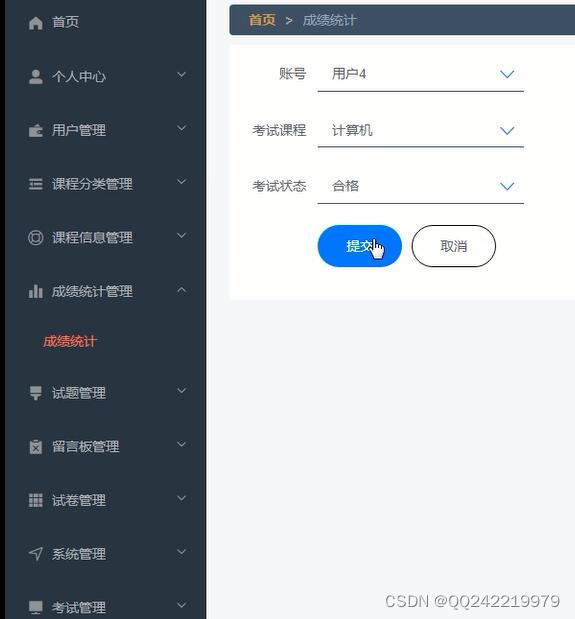 python微信小程序 django+uniapp在线学习考试系统平台7g28d_python dango+ uniapp-CSDN博客