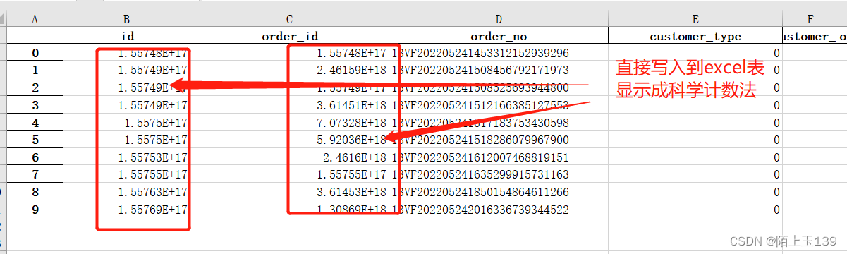 用pandas写入数据到excel，如何避免长数据被保存为科学计数法python避免大数字写入excel变为科学计数法 Csdn博客