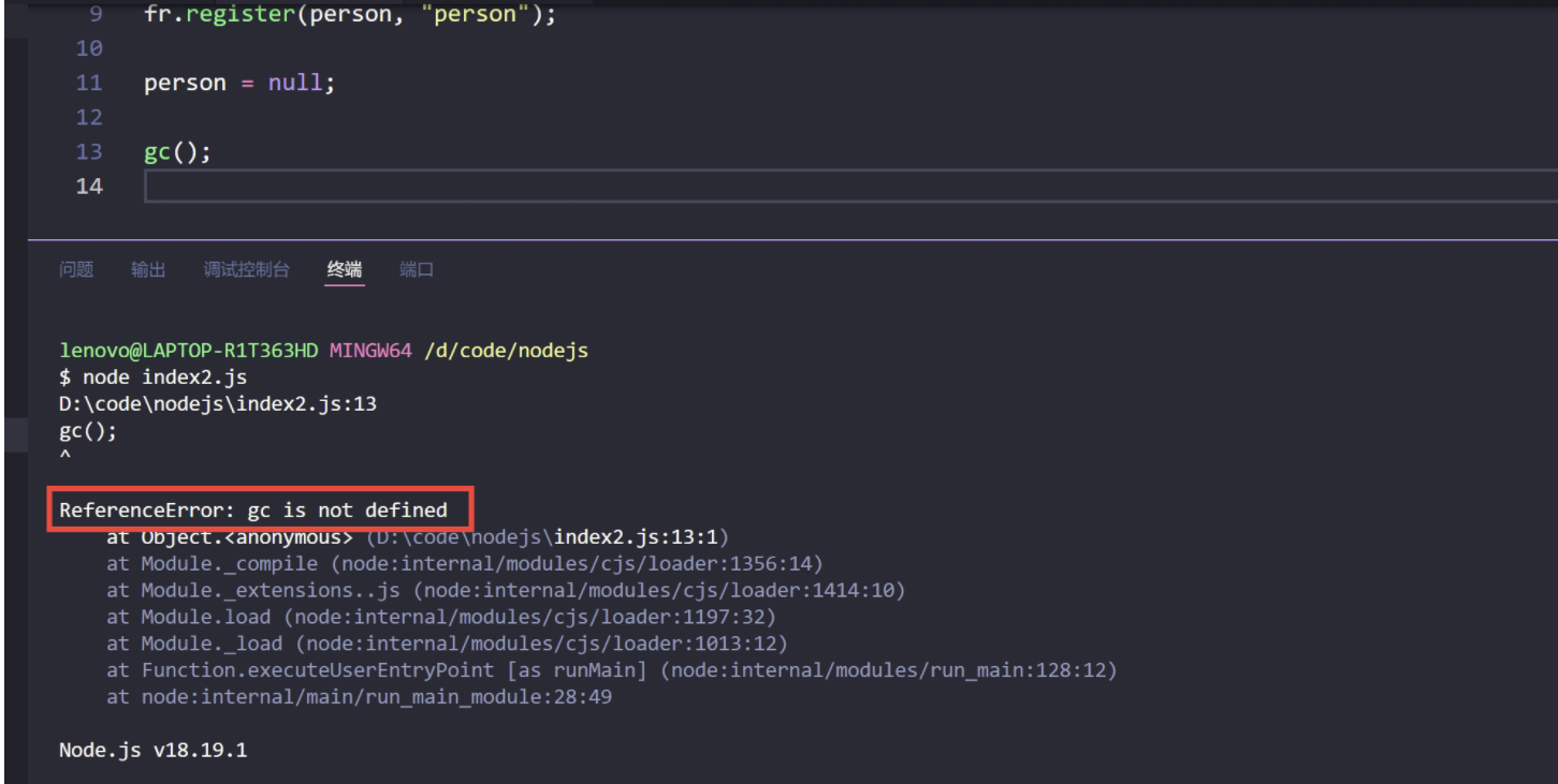花费28800秒，带你了解JS中的弱引用 垃圾回收 WeakMap FinalizationRegistry_js 弱引用-CSDN博客
