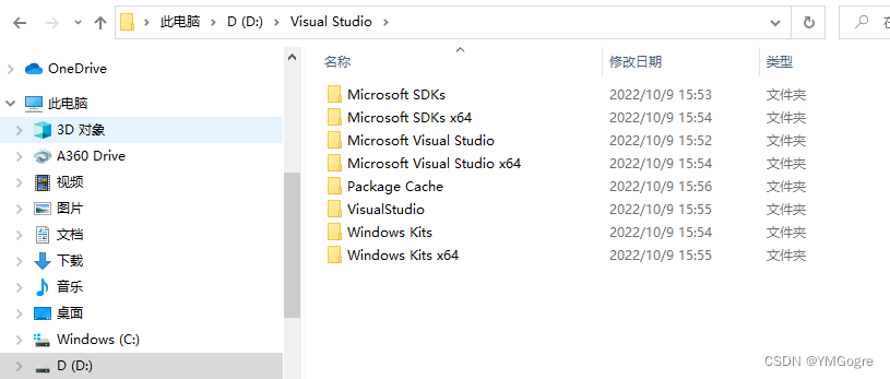 在Visual Studio上开启自己的C++学习之旅_visual c++-CSDN博客