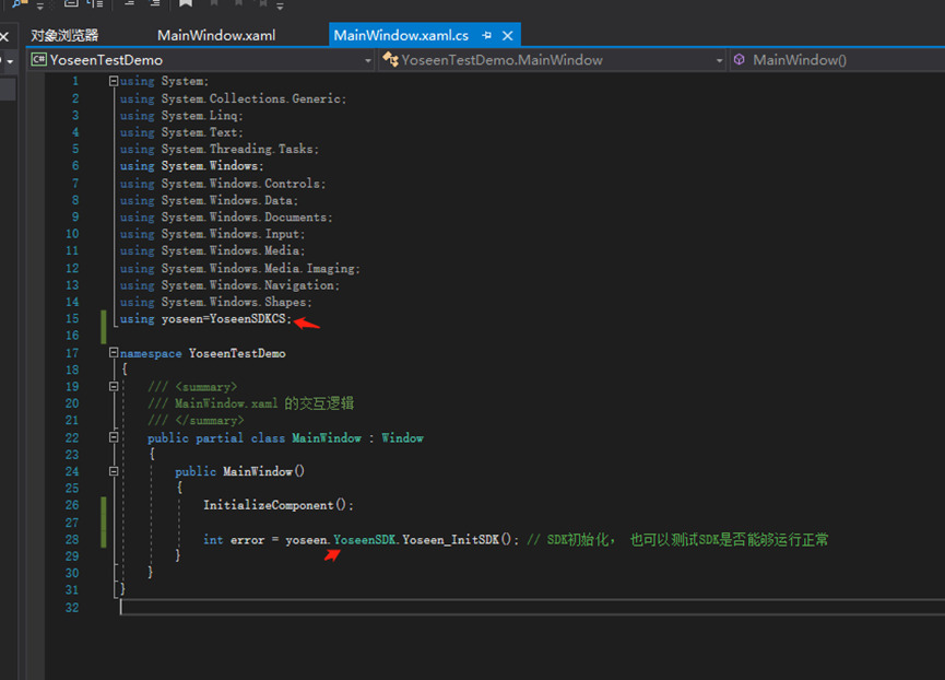 WPF_某SDK的使用心得_32位和64位SDK的编译与使用_wpf 改成32位-CSDN博客