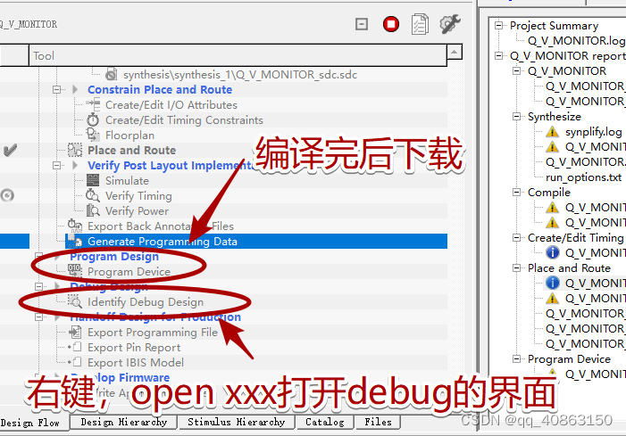 ACTEL FPGA在线调试配置流程-CSDN博客