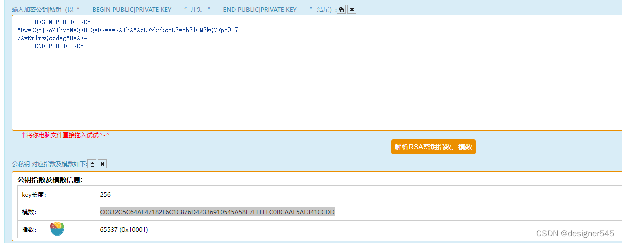[BUUCTF] RSA WP_ctf rsa解密.enc-CSDN博客