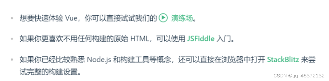 初认识vue,v-for,v-if,v-bind,v-model,v-html等指令_vue3 v-for v-model-CSDN博客
