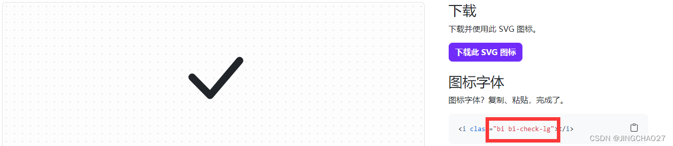 Bootstrap5使用bootstrapvalidator完成表单验证（包括解决样式、图标不显示及其他组件表单验证出问题解决方案）bootstrap5 Validation Csdn博客 