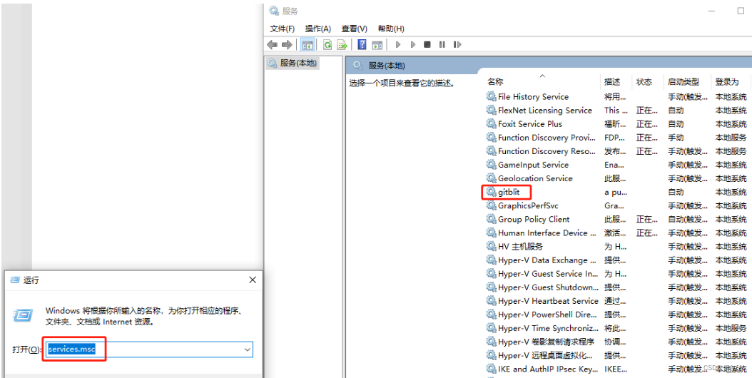 win搭建Gitblit服务器_gitblit windows安装-CSDN博客